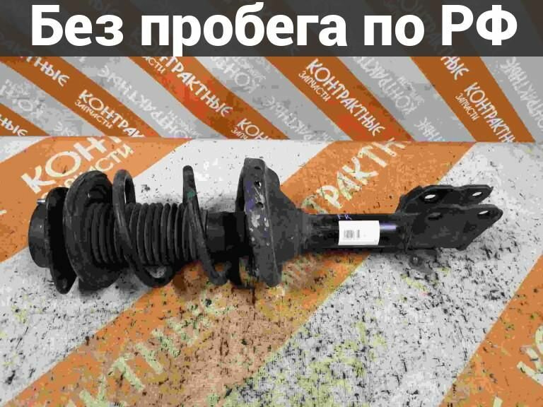 Стойка Право / Перед с пробегом Subaru Legacy, Outback BR9