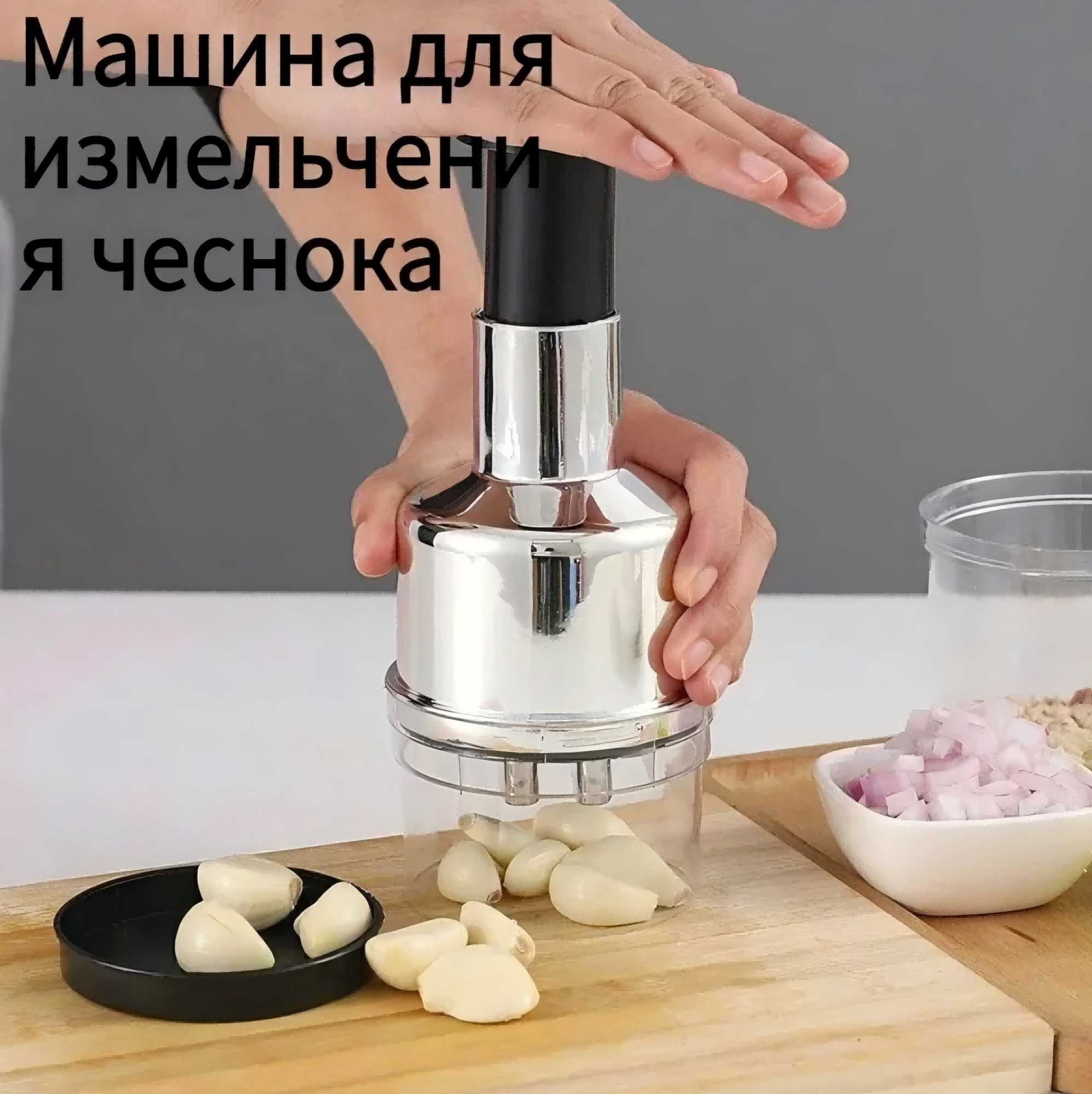 Пресс для чеснока Без бренда "Кухонные принадлежности", нержавеющая сталь, пластик, 16см