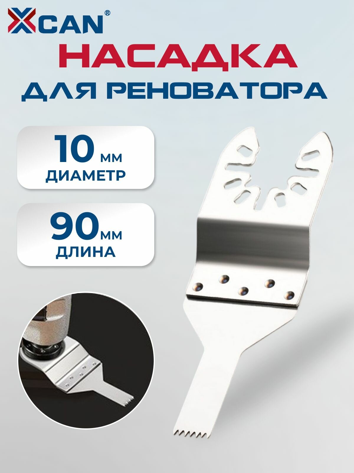 Насадка для реноватора по дереву, 10x40 мм