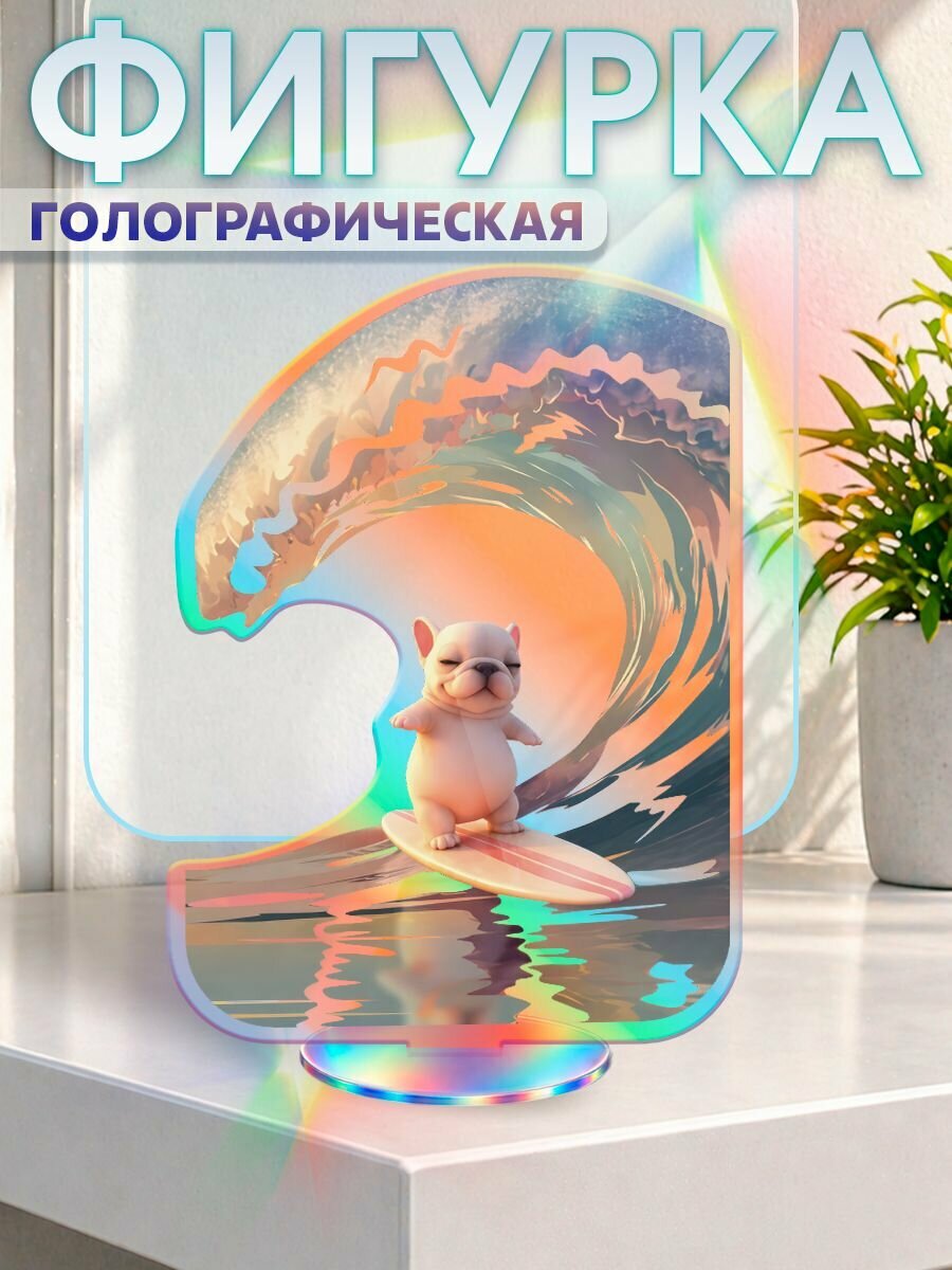 Акриловая фигурка мем Pibble собака Пиббл