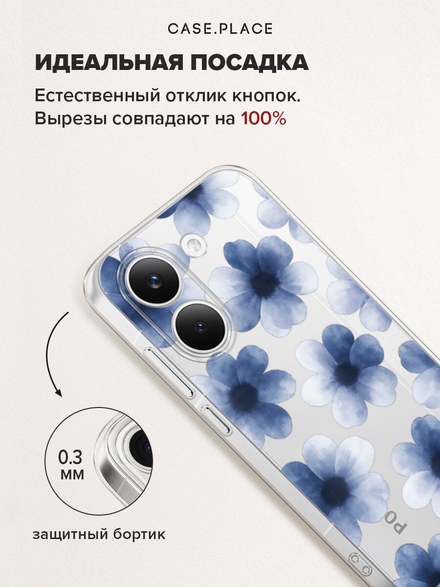 Чехол на Poco X8 Pro / Поко X8 Про с принтом Голубо-синие цветы, прозрачный — фото 1