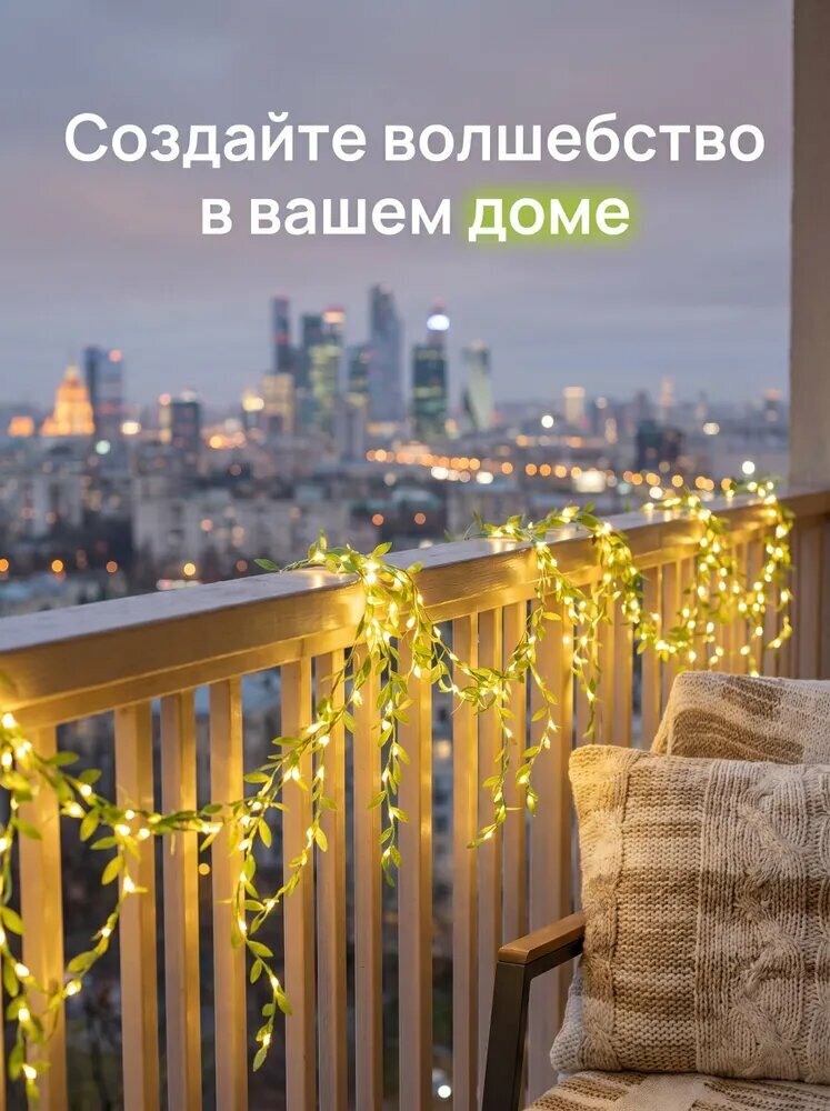 Светотехника Юйлян Уличный светильник, количество ламп:100шт