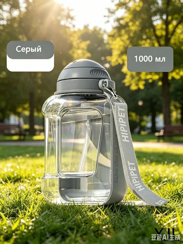 Портативная бутылка для питья объемом 1000 мл, удобный дорожный диспенсер для вашего питомца