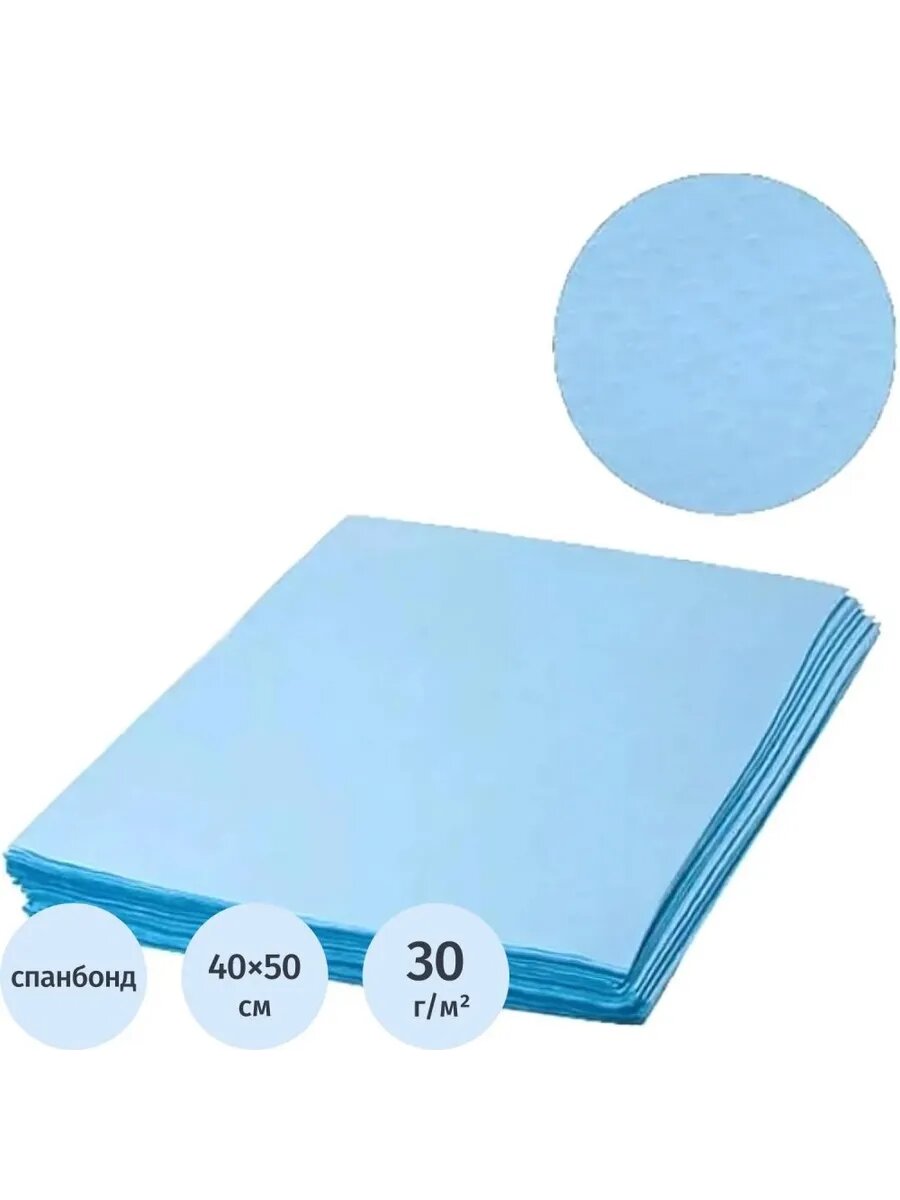 Гигиенические коврики для защиты пола 40×50 см, 100 шт