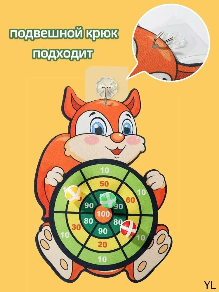Детский дартс, белка — фото 1