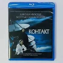 Контакт. Blu-ray фильм