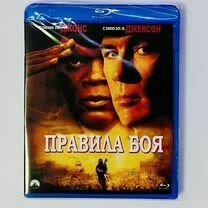 Правила боя. Blu-ray фильм