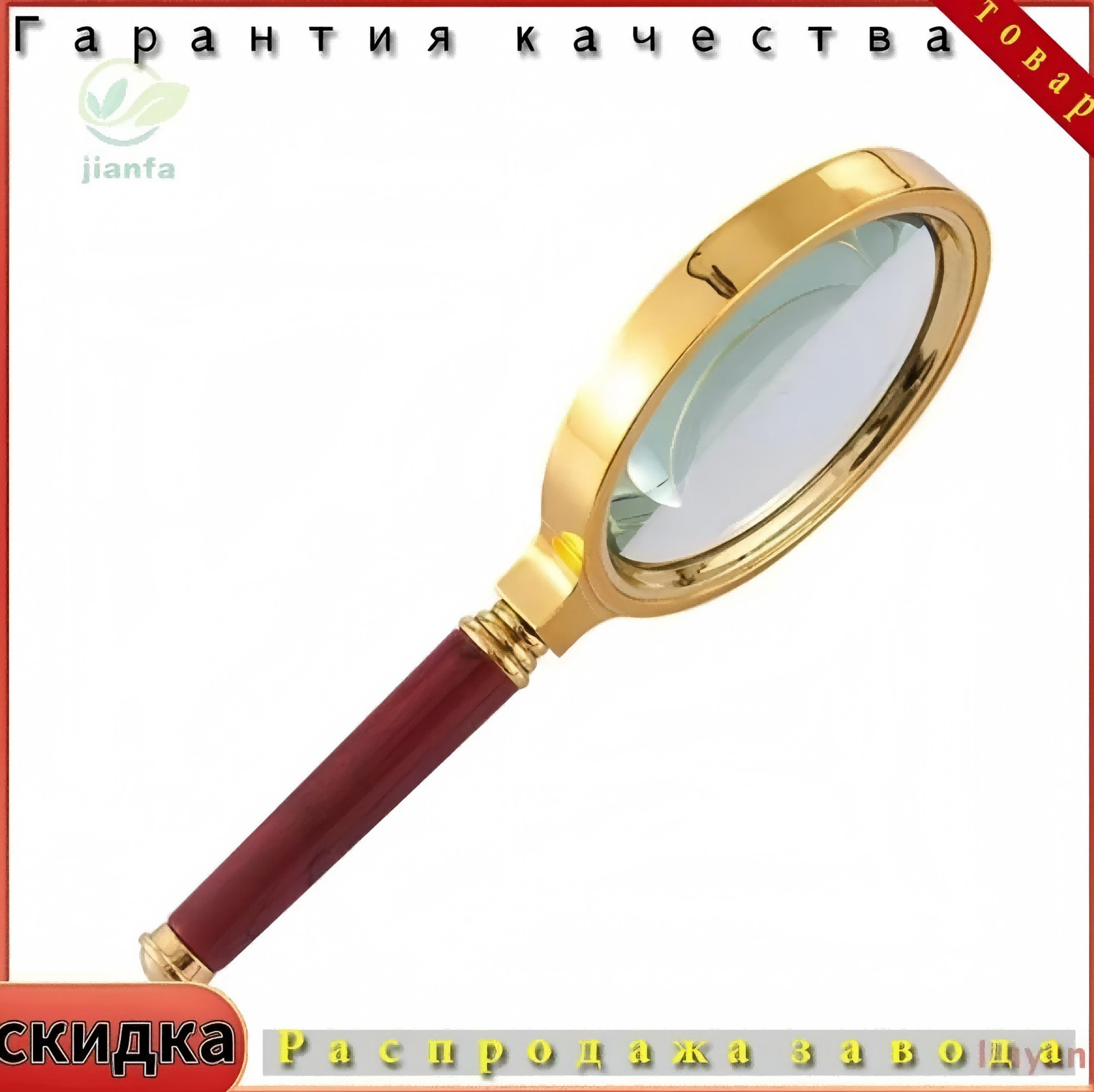Лупа 20-кратная с диаметром 100 мм, металлическая, без подсветки