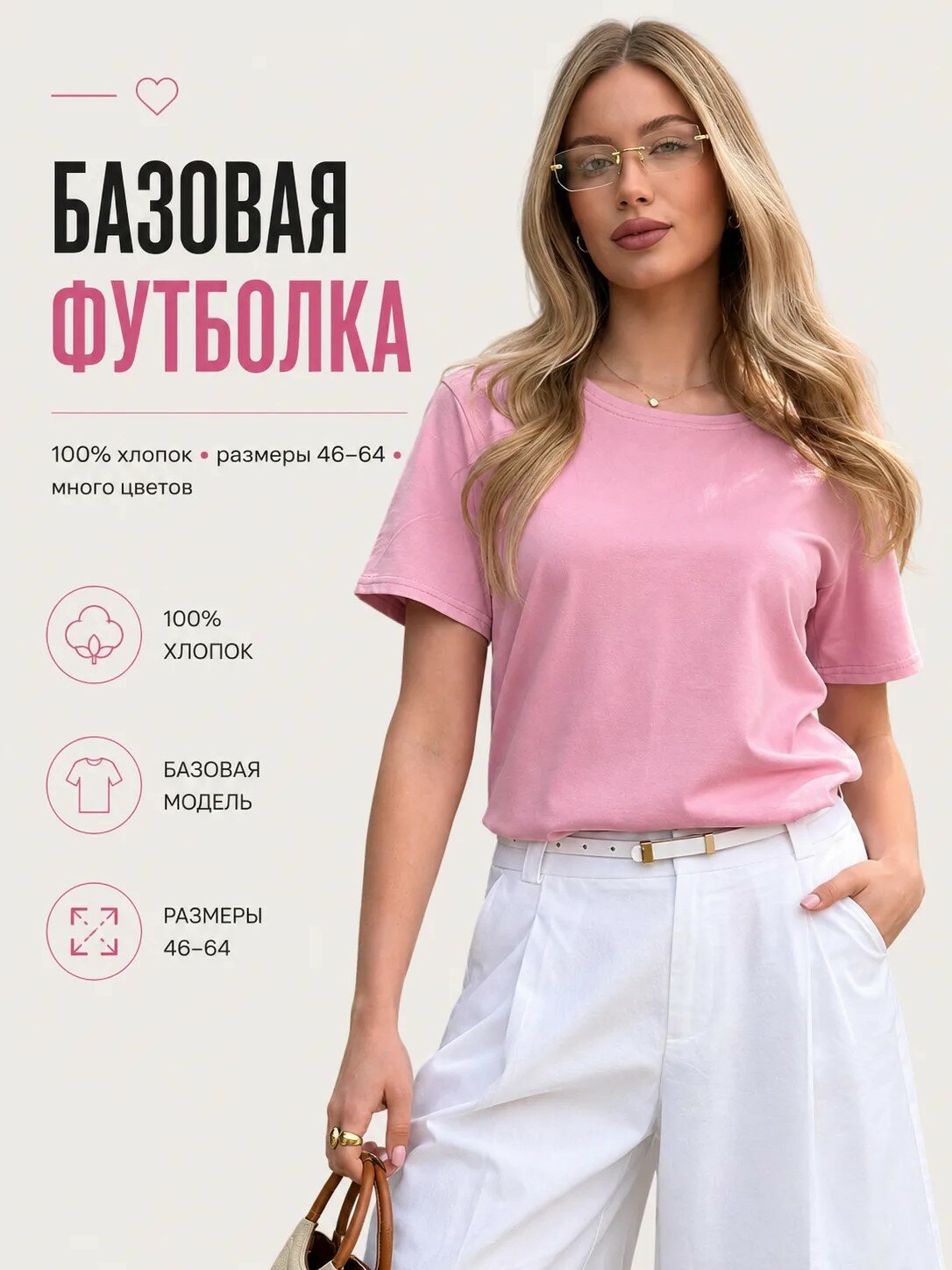 Футболка женская