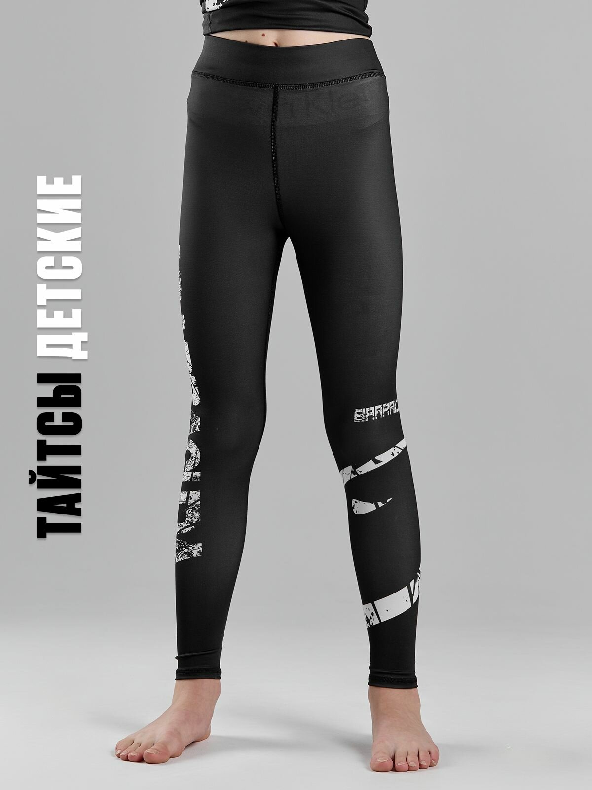 Тайтсы COMPRESSION KIDS