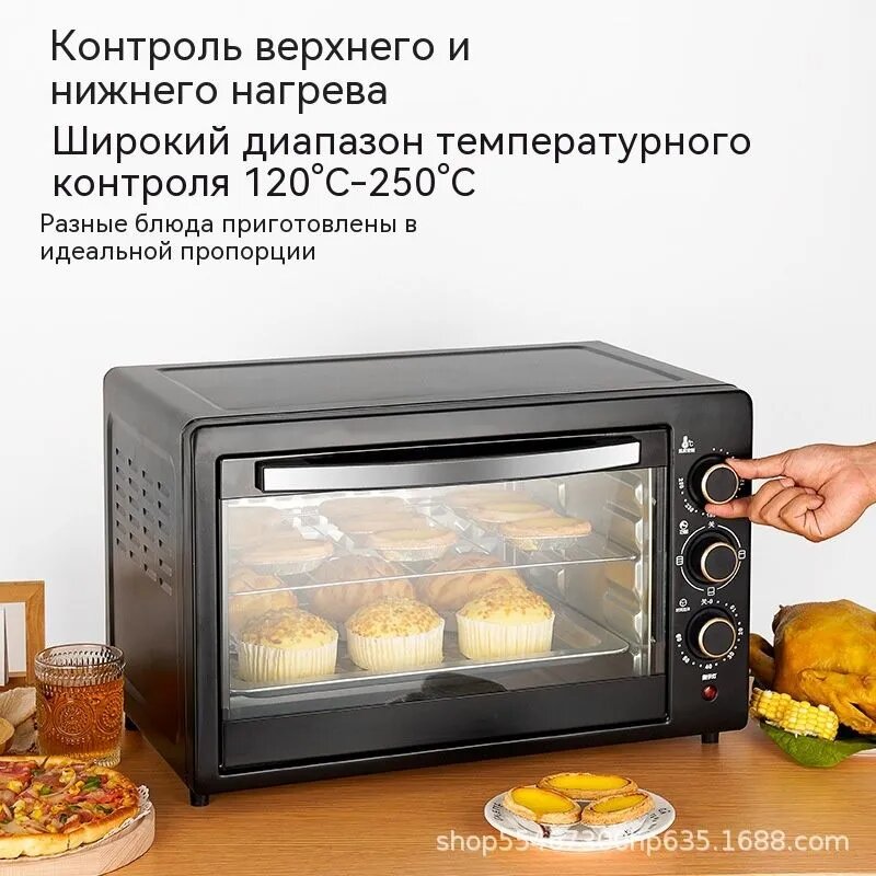 Мини-печь YZ785, белый, 48л, 1800 Вт, Механическое управление, 3 режима, 250°C — фото 1