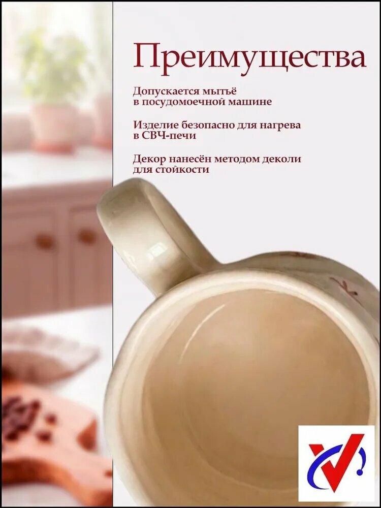 Кружка, 1 шт — фото 1