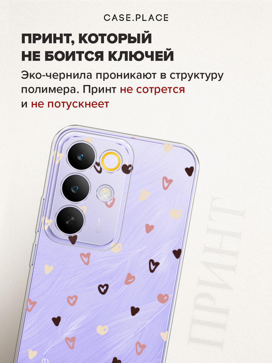 Чехол на Realme C85 Pro / Реалми C85 Про с принтом Сердечки паттерн рисунок, прозрачный — фото 1