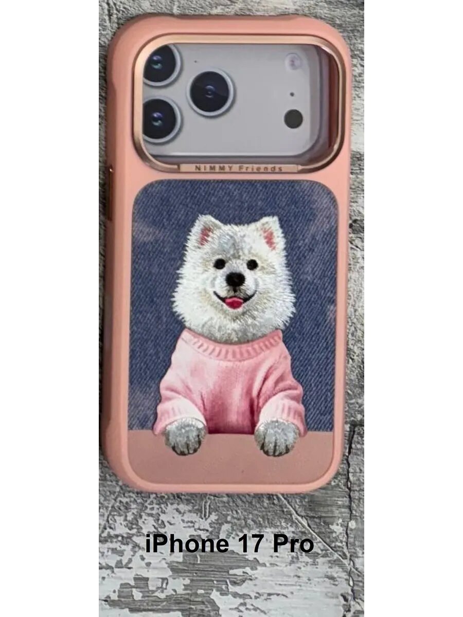 Чехол Nimmy Friends, для iPhone 17 Pro, soft touch, поддержка беспроводной зарядки MagSafe