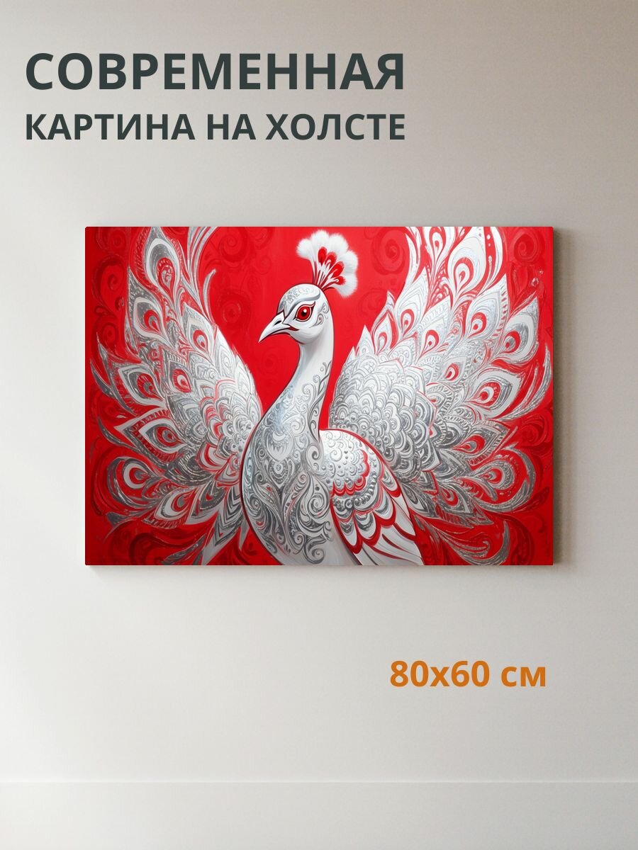 Картина на холсте Павлин 80x60 см