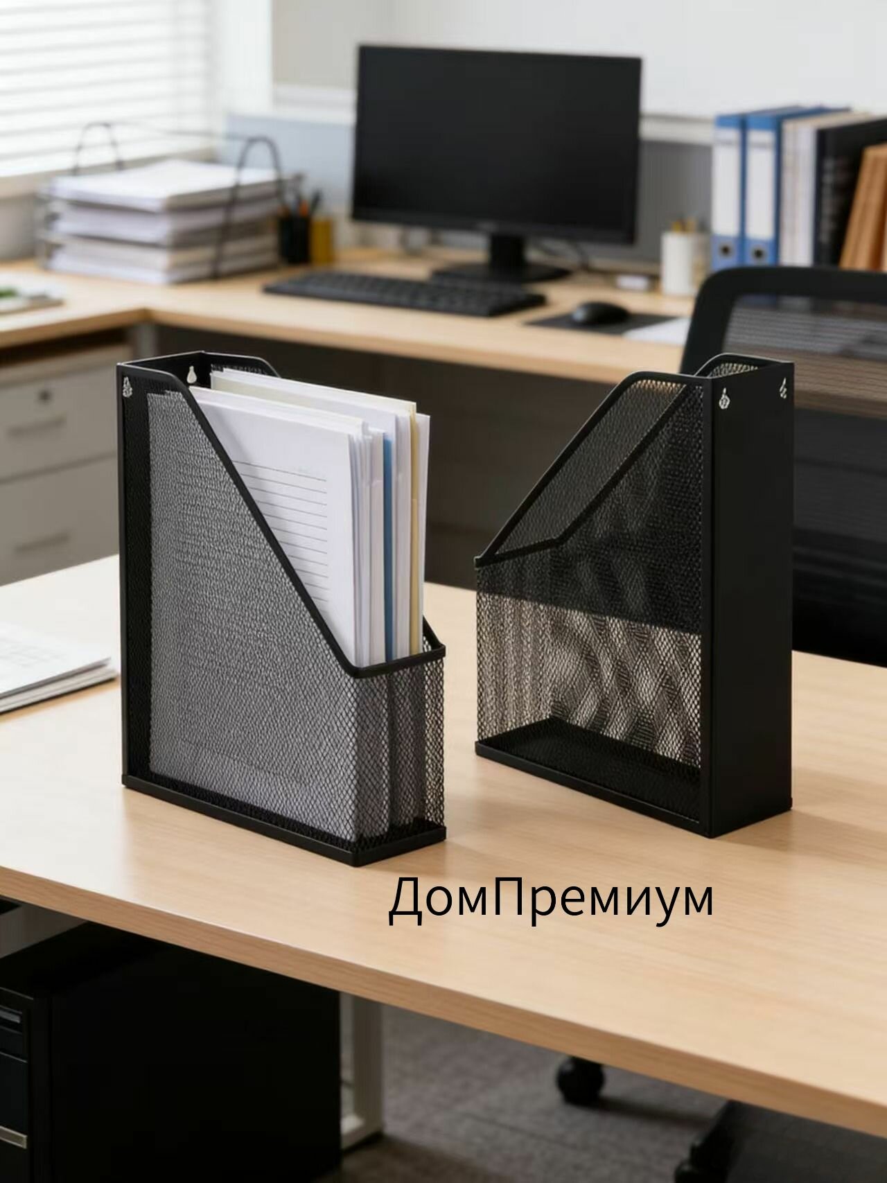 Подставка для папок А4 металлическая с возможностью подвешивания