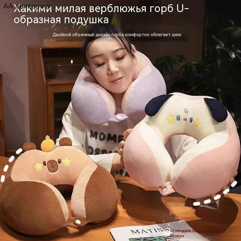 Милая подушка для шеи в виде зверушек, мягкая U‑образная подушка для путешествий — фото 1