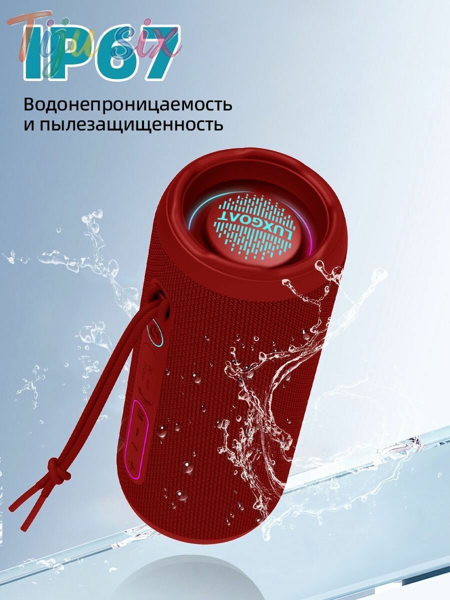Bluetooth-аудио — фото 1