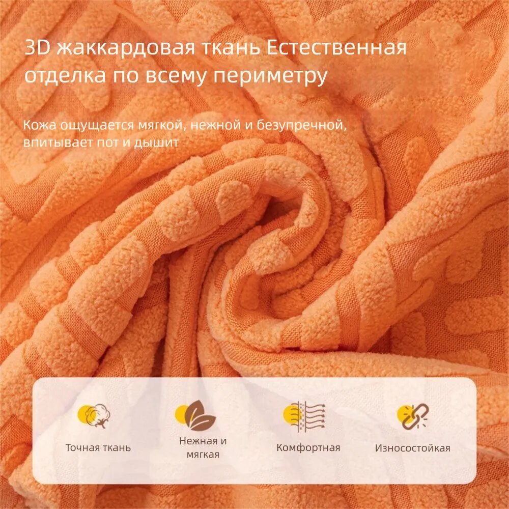 Чехол на мебель для стула — фото 1