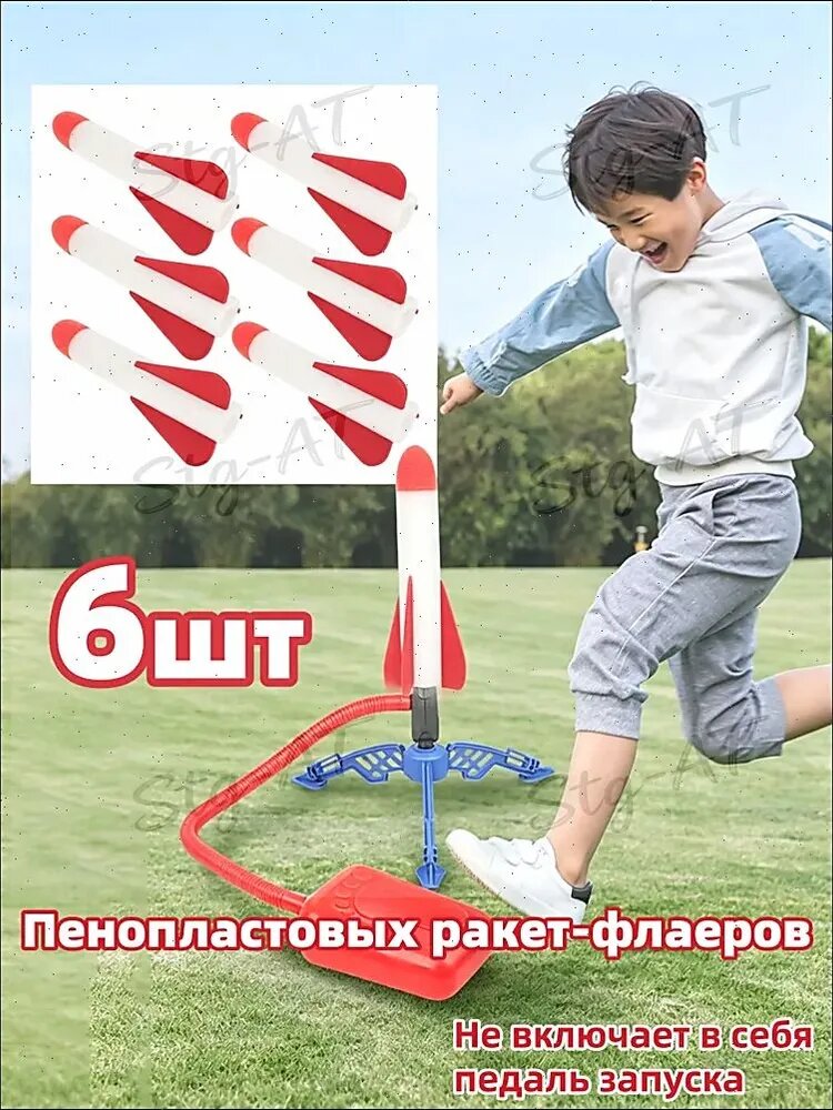6шт Ракет-флаеров, пена