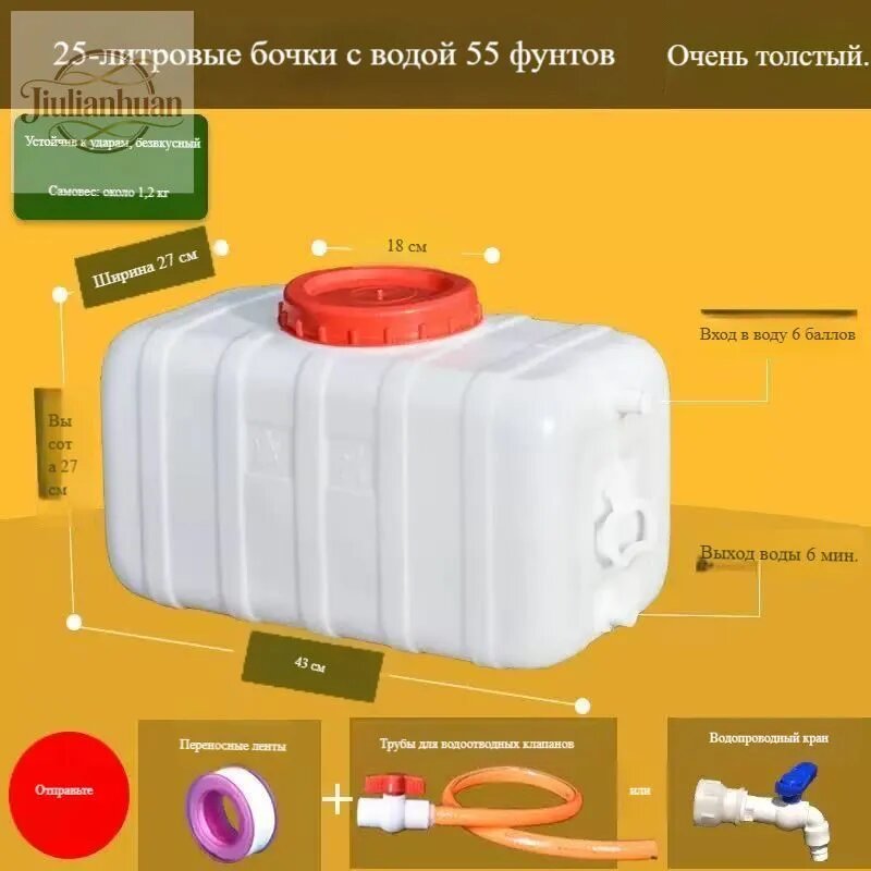 Эксклюзивная дорожная канистра объемом 20 литров для хранения воды, оснащенная практичным краном, обеспечивает надежность при транспортировке и идеальна для комфортного кемпинга на природе-. Катюша