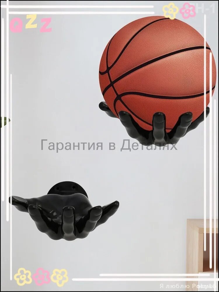 Аксессуары для футбола