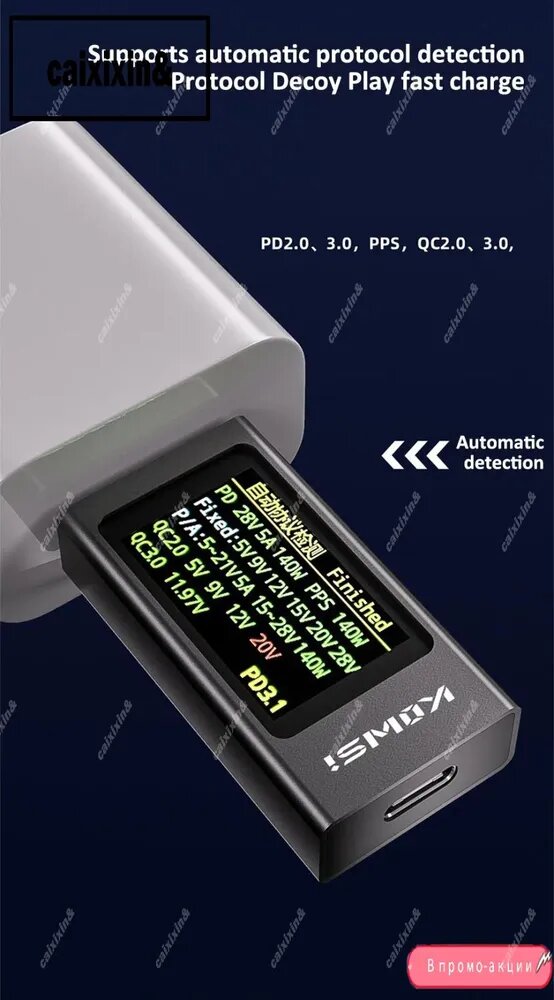 Счетчик электроэнергии, однофазный, электронный, 220-240В, IP54, металлический корпус, HD IPS дисплей — фото 1
