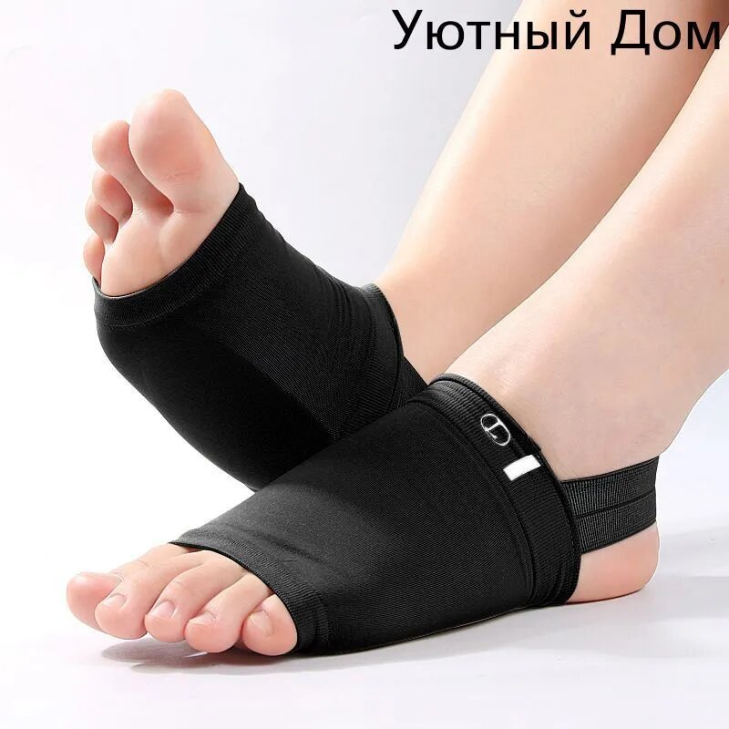 Защита для стопы