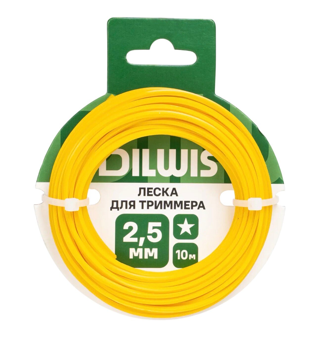 Леска для триммера DILWIS 2.5 мм 10 м цвет желтый, звезда