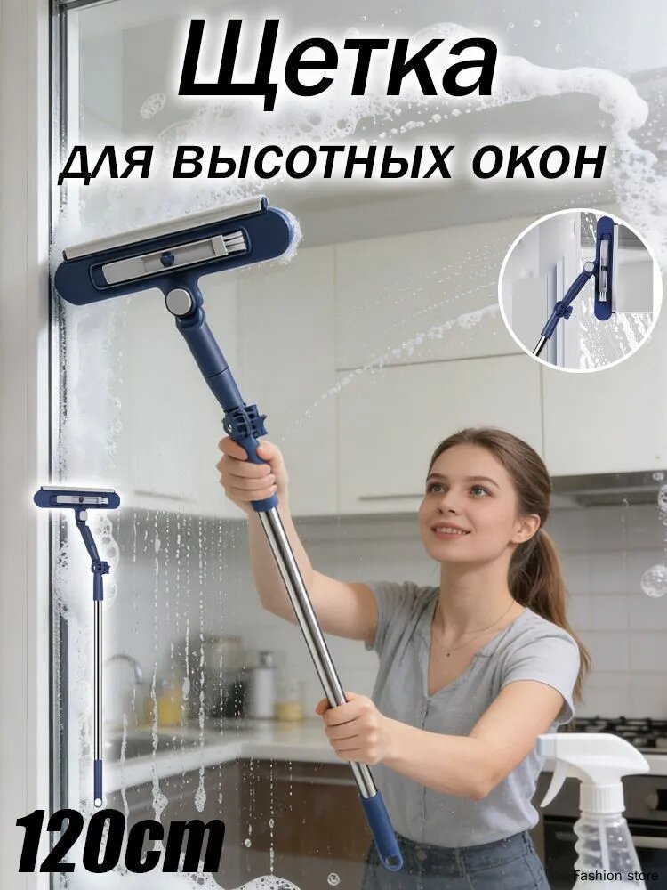 Стеклоочиститель, 1 шт
