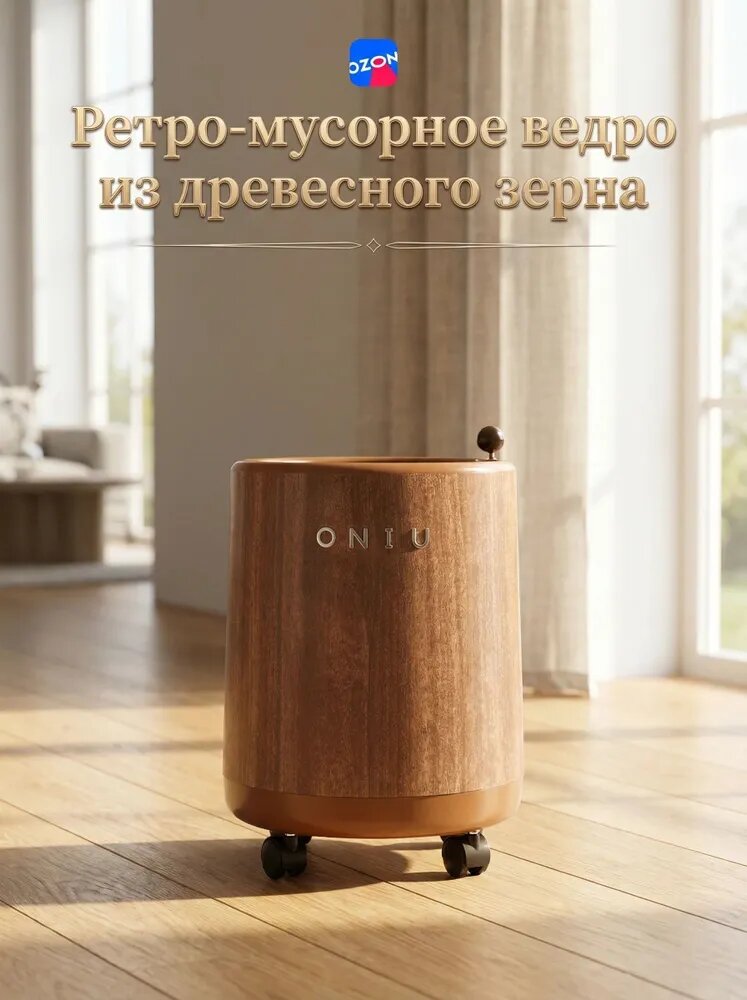Мусорный бак fbs, 30 л, 1 шт