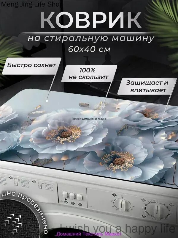 Коврик для ванной TUND Home 40x60 см, синий, артикул 3753216653