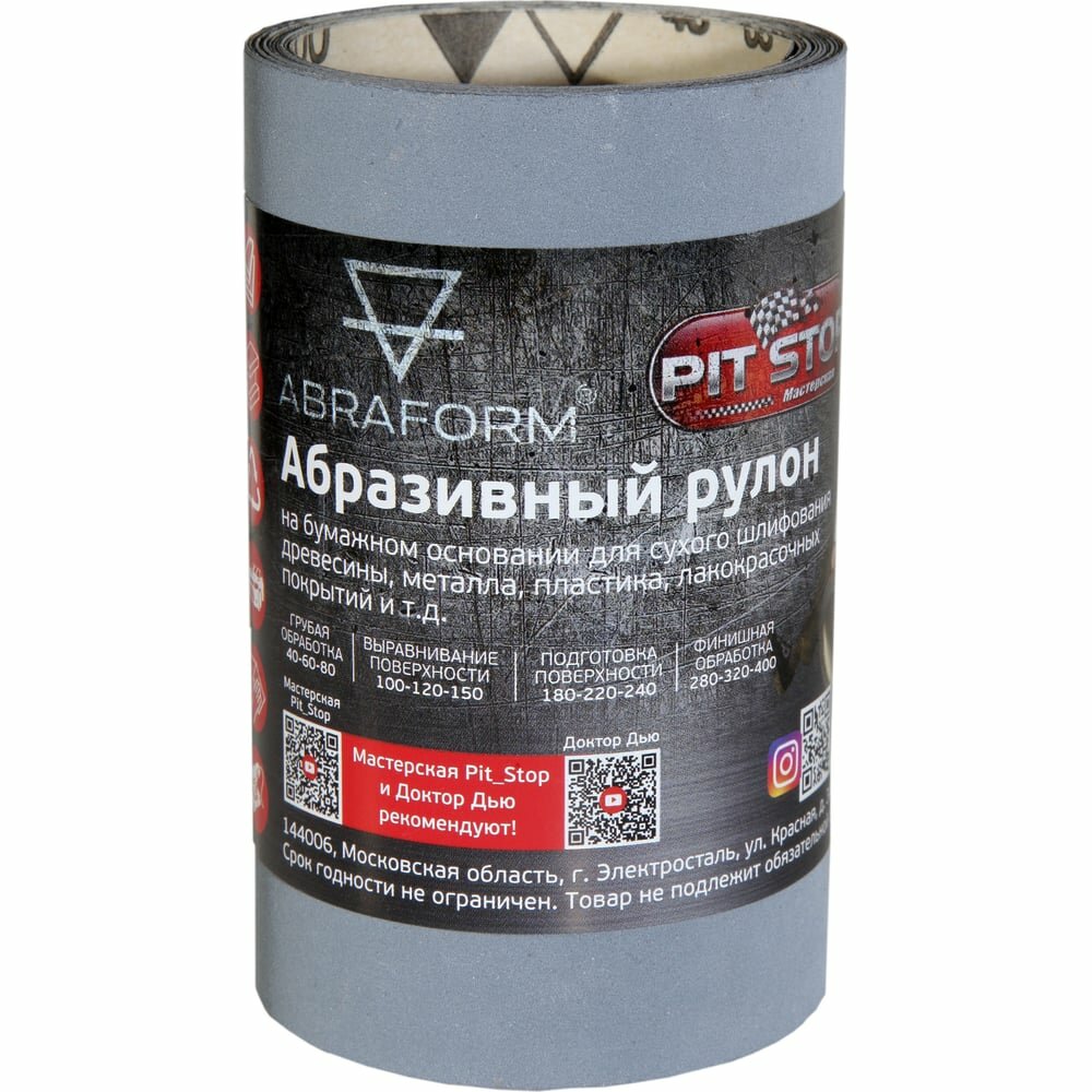Абразивный рулон ABRAFORM от "Мастерская Pit_Stop и Доктор Дью", 115x2500 мм, P500 DD-afr115-2500-500