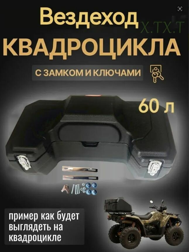 Черный матовый