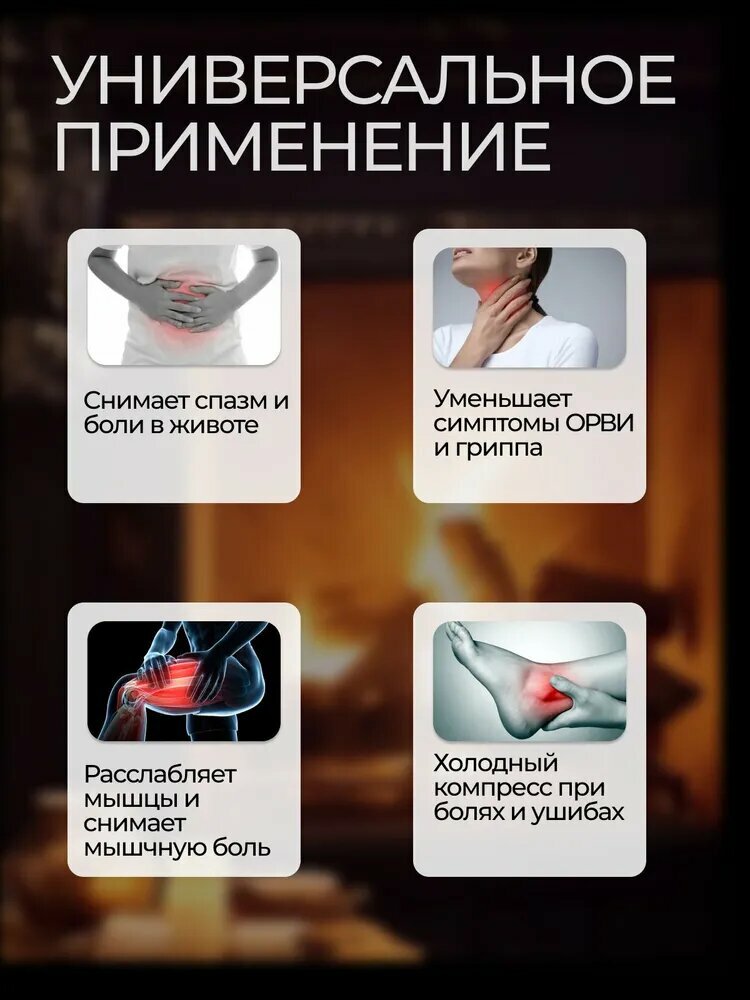 Туристическая грелка — фото 1