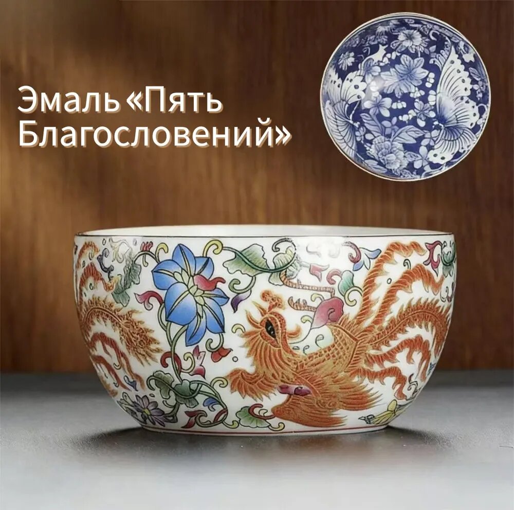 Чашка, 110 мл