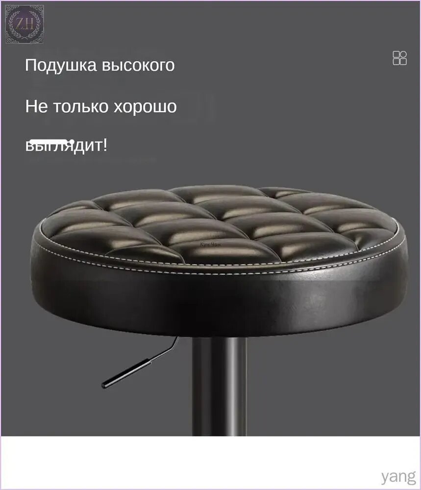 Барный стул, 1 шт. — фото 1