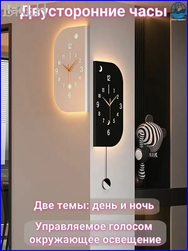 Настенные часы, 18 см х 18 см