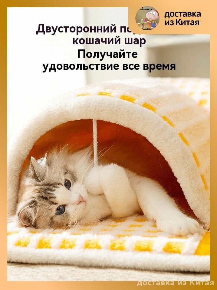 Тоннель для животных — фото 1