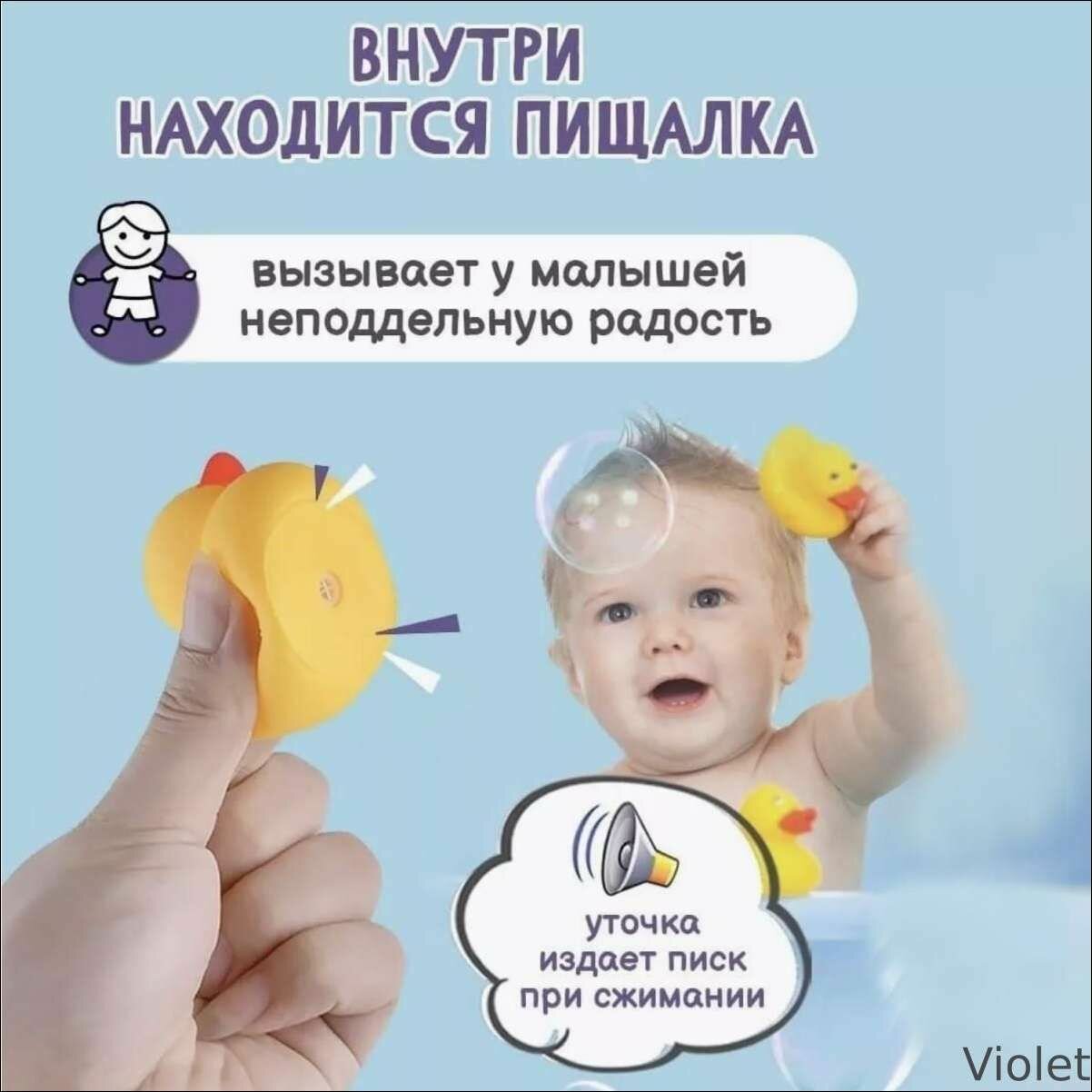 Набор уточек 50 штук — фото 1