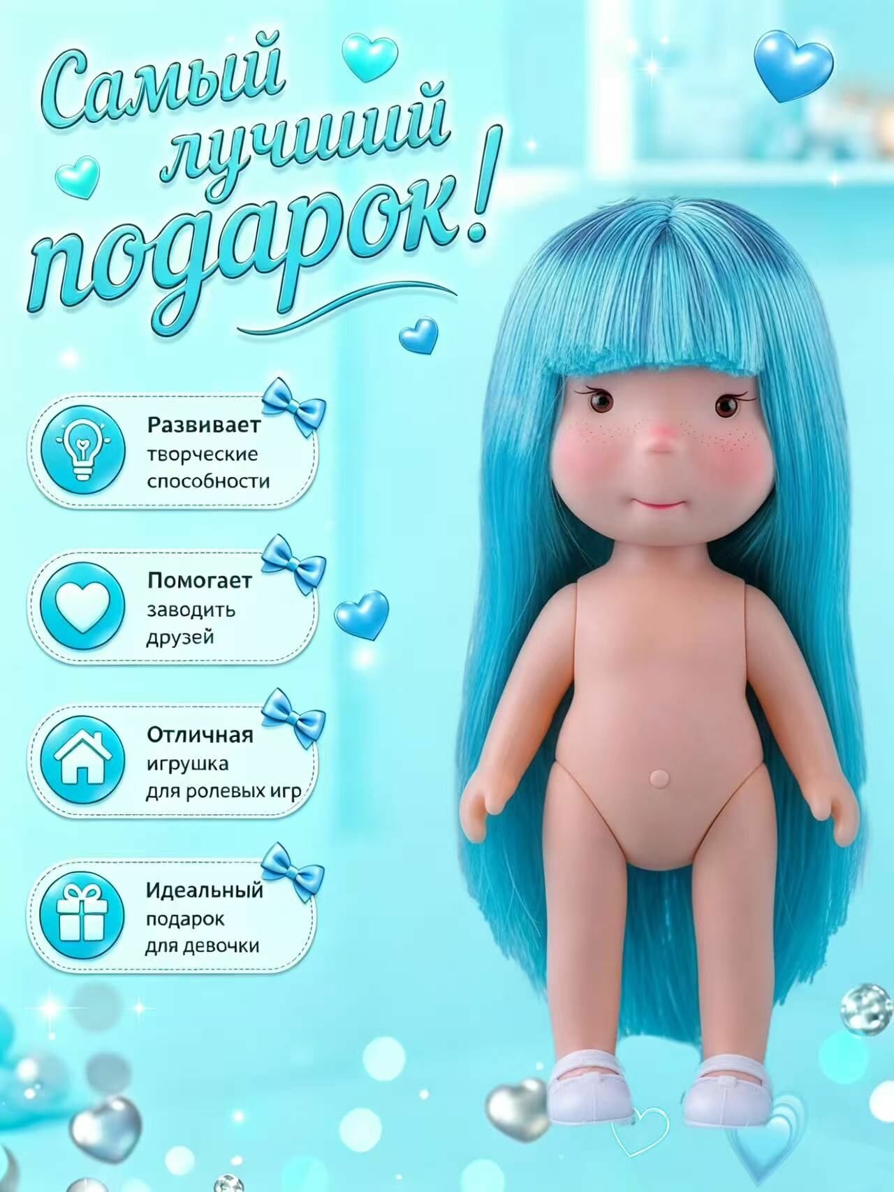 Испанская кукла Пиппа 14 см, голая заготовка для ручного творчества DIY