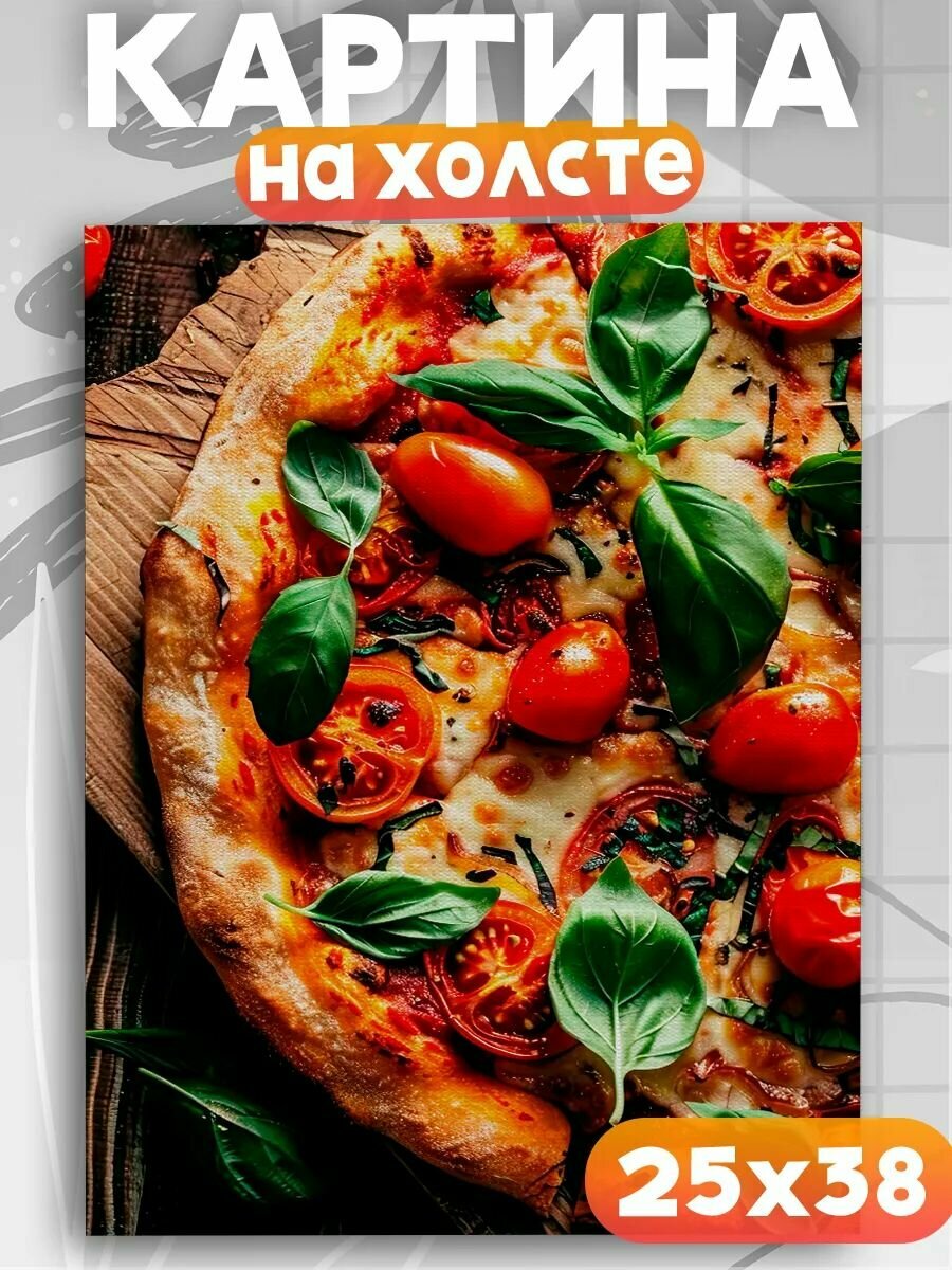 Картина на стену для интерьера в кофейню, на подрамнике, 1шт, 38х25 размер.