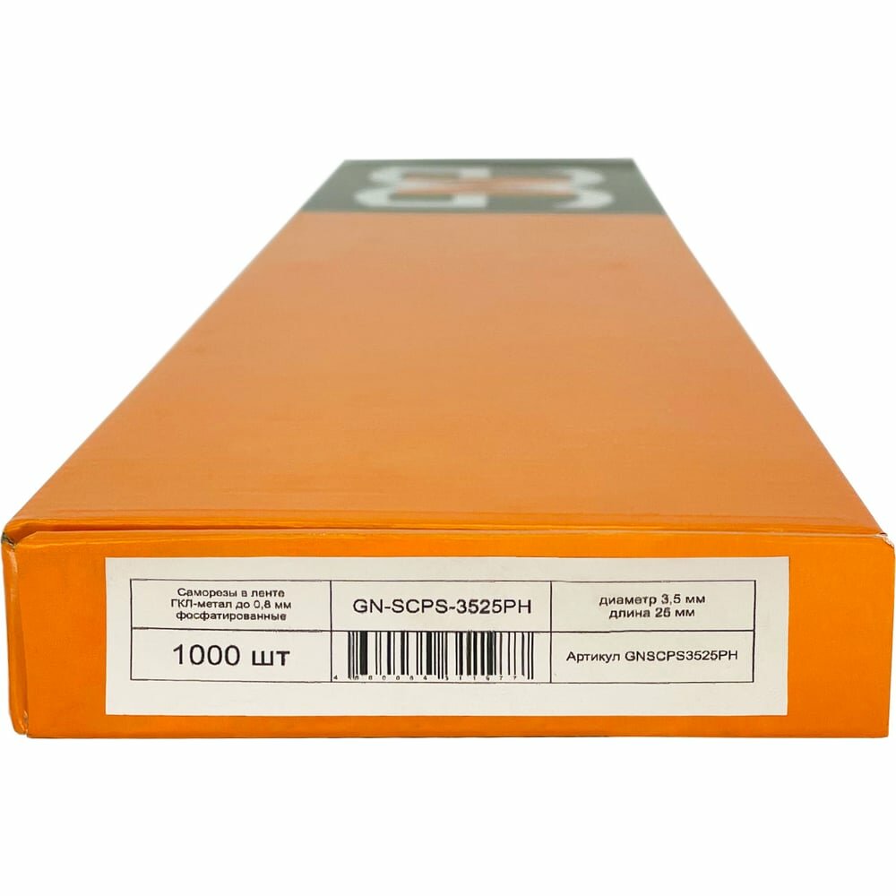 Саморезы в ленте 3.5x25 мм, 1000 шт, ГКЛ-металл GNG GNSCPS3525PH — фото 1