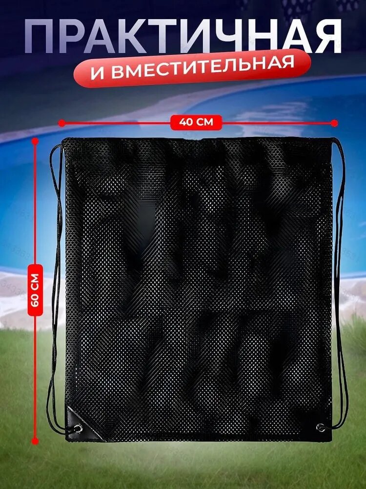 Аксессуары для плавания