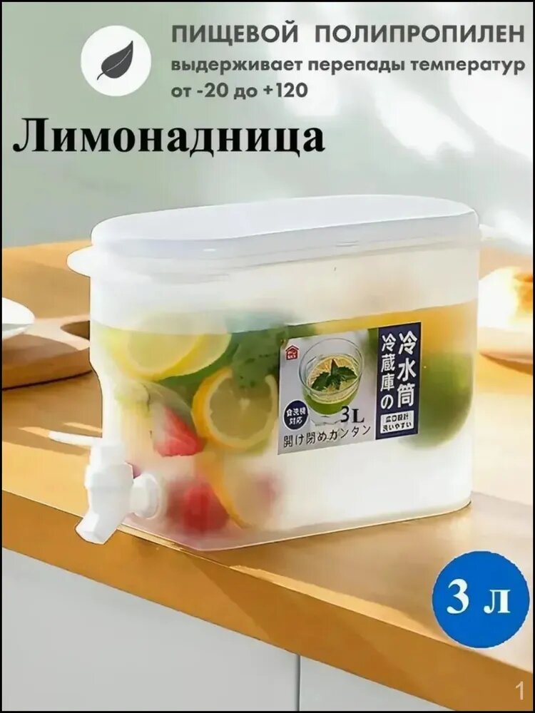 Лимонница