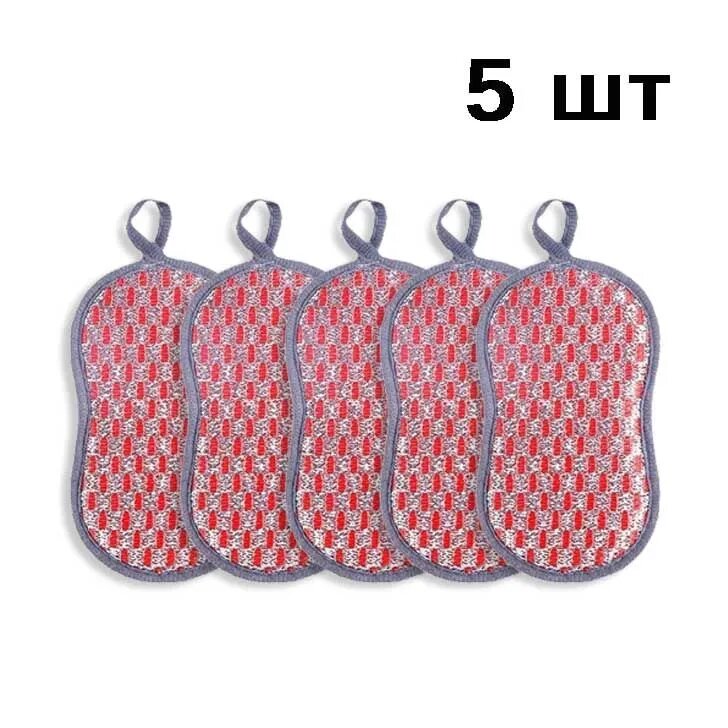 Салфетки для уборки Губки для мытья посуды, Красный, 16*9 см, 5 шт.