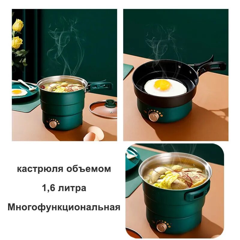 Суповарка Белая, Мультиварка с сковородой и паровой тарелкой, 1.6л, 500Вт, Механическое управление — фото 1