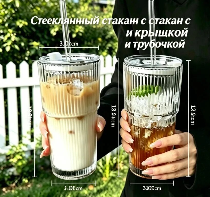 Бутылка, 1 шт — фото 1