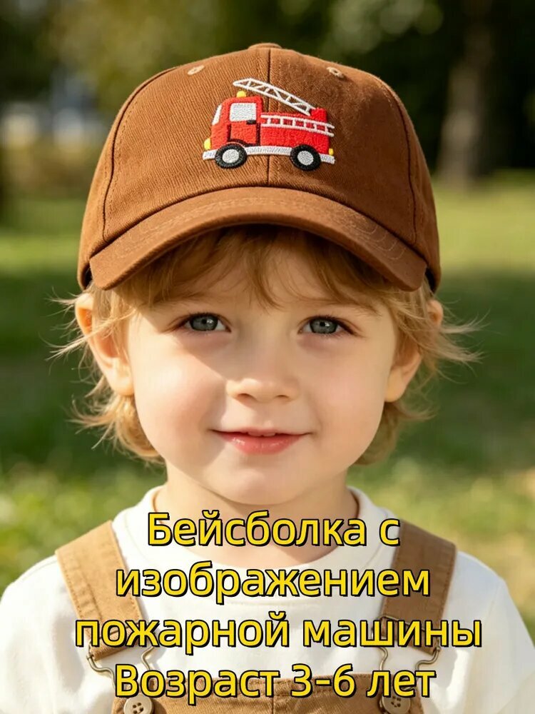 Бейсболка