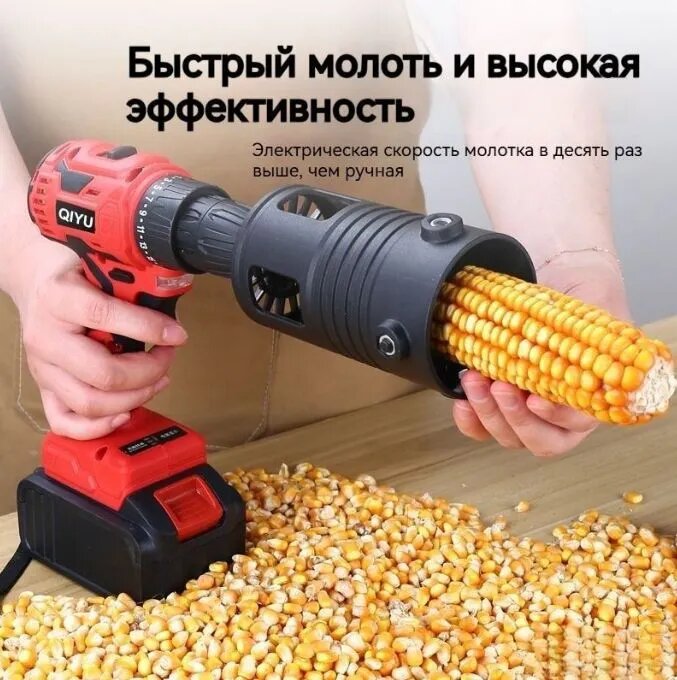 Зернодробилка электрическая для зерна приготовление корма